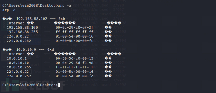 vulntarget-e打靶记录 - FreeBuf网络安全行业门户
