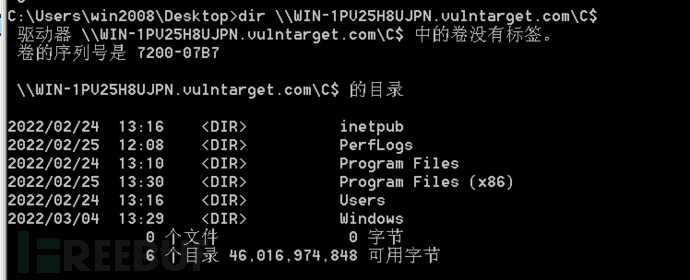 vulntarget-e打靶记录 - FreeBuf网络安全行业门户