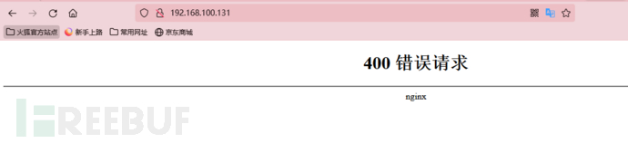 vulntarget-e打靶记录 - FreeBuf网络安全行业门户