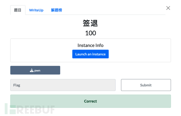 CTFshow平台pwn题（签退）—基于setbuf()的缓冲区溢出攻击 - FreeBuf网络安全行业门户