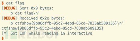 CTFshow平台pwn题（签退）—基于setbuf()的缓冲区溢出攻击 - FreeBuf网络安全行业门户