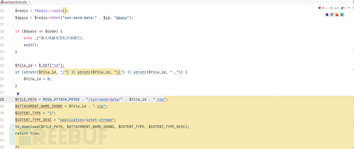 某OA系统审计小记 - FreeBuf网络安全行业门户