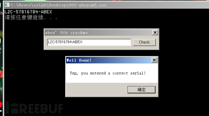 新160个CrackMe分析-第1组：1-10（上） - FreeBuf网络安全行业门户