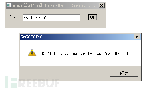 新160个CrackMe分析-第1组：1-10（上） - FreeBuf网络安全行业门户