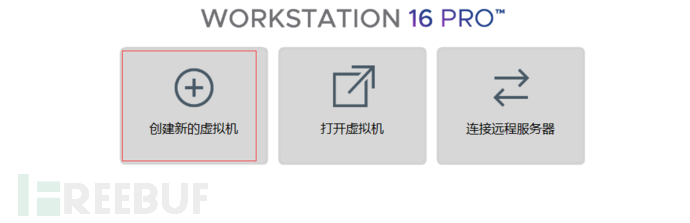 如何将VirtualBox虚拟机转换到VMware中 - FreeBuf网络安全行业门户