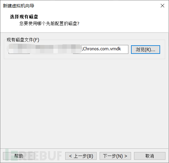 如何将VirtualBox虚拟机转换到VMware中 - FreeBuf网络安全行业门户