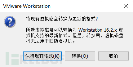 如何将VirtualBox虚拟机转换到VMware中 - FreeBuf网络安全行业门户