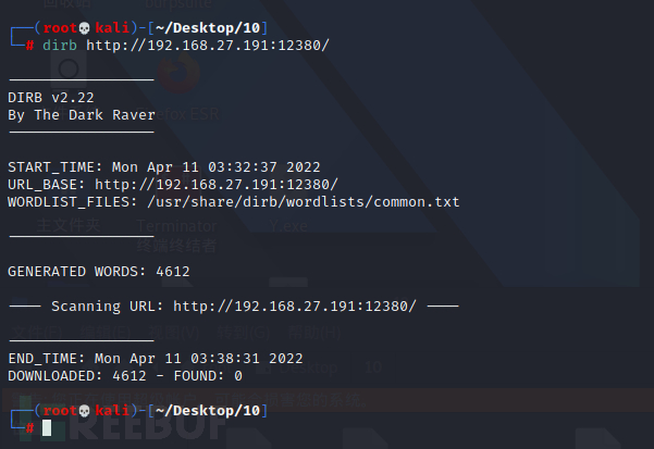 红队渗透测试之Stapler-1——Wordpress后台getshell五种方法 - FreeBuf网络安全行业门户
