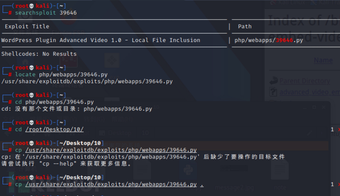 红队渗透测试之Stapler-1——Wordpress后台getshell五种方法 - FreeBuf网络安全行业门户