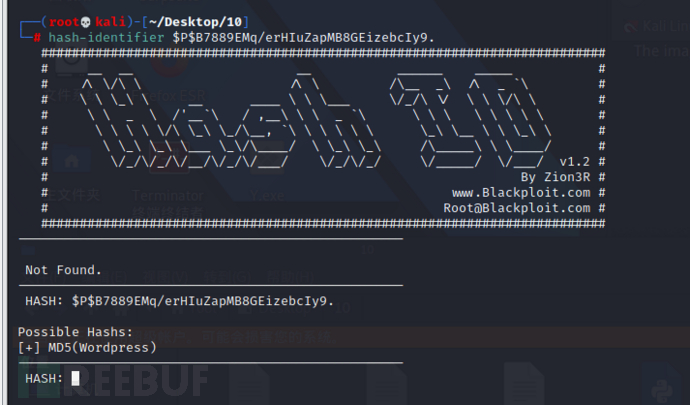 红队渗透测试之Stapler-1——Wordpress后台getshell五种方法 - FreeBuf网络安全行业门户