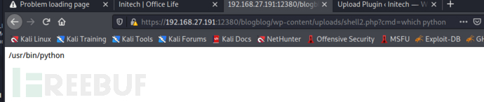 红队渗透测试之Stapler-1——Wordpress后台getshell五种方法 - FreeBuf网络安全行业门户