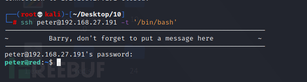红队渗透测试之Stapler-1——Wordpress后台getshell五种方法 - FreeBuf网络安全行业门户