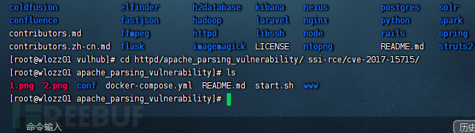 docker-compose安装,并搭建Vulhub靶场 - FreeBuf网络安全行业门户
