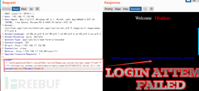 MySQL注入Bypass总结 - FreeBuf网络安全行业门户