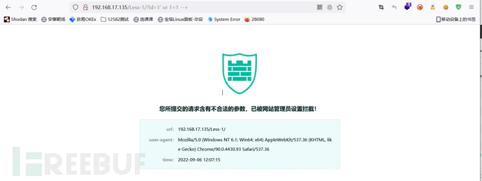 MySQL注入Bypass总结 - FreeBuf网络安全行业门户