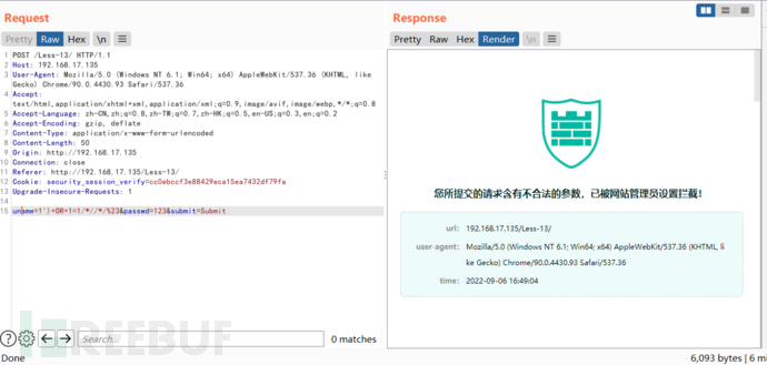 MySQL注入Bypass总结 - FreeBuf网络安全行业门户