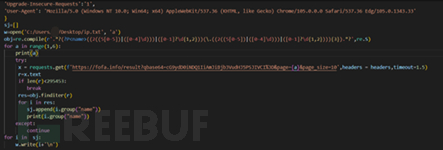 一次msf后渗透过程的熟悉 - FreeBuf网络安全行业门户