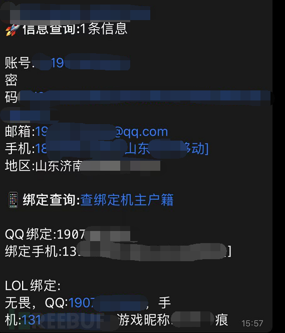 入门学习之社会工程学 - FreeBuf网络安全行业门户