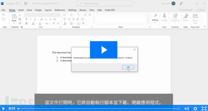 你只需要一项技术就能解决替代VBA的新兴资安威胁: Visual Studio Tools for Office (VSTO) - FreeBuf网络安全行业门户