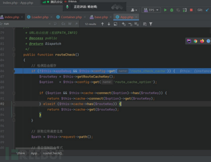 php框架代码审计（上） - FreeBuf网络安全行业门户