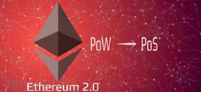 什么是以太坊eth2.0质押挖矿|系统搭建技术 - FreeBuf网络安全行业门户