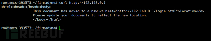 路由器固件模拟环境搭建 - FreeBuf网络安全行业门户