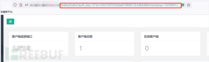 NPS之Socks流量分析以及未授权复现 - FreeBuf网络安全行业门户