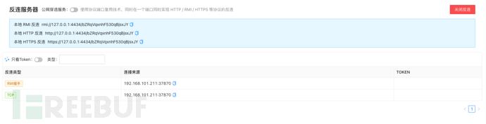 CVE-2020-2551 深入 IIOP 检测与 Non-Java(Yak) 利用 - FreeBuf网络安全行业门户