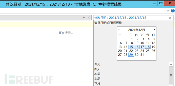 ECSC课堂 | 应急响应之如何快速定位Webshell文件？ - FreeBuf网络安全行业门户