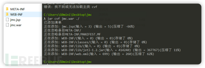 实战之低版本tomcat-getshell - FreeBuf网络安全行业门户