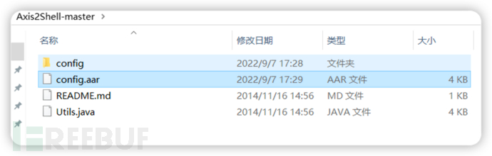 实战之低版本tomcat-getshell - FreeBuf网络安全行业门户