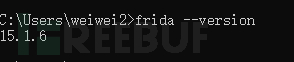 Frida安卓Hook实战-入门篇 - FreeBuf网络安全行业门户