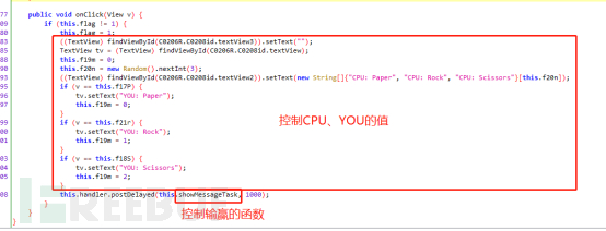 Frida安卓Hook实战-入门篇 - FreeBuf网络安全行业门户