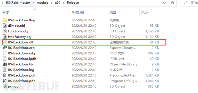 DotNet安全-IIS请求流程及渗透测试中的应用 - FreeBuf网络安全行业门户