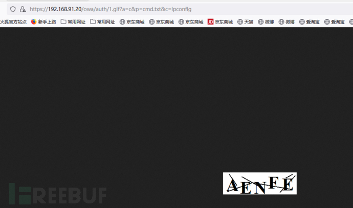 DotNet安全-IIS请求流程及渗透测试中的应用 - FreeBuf网络安全行业门户