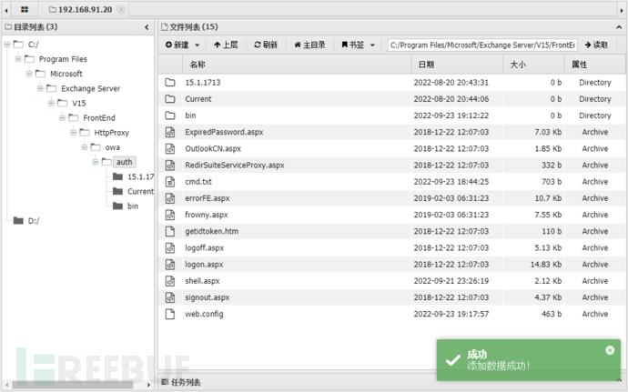DotNet安全-IIS请求流程及渗透测试中的应用 - FreeBuf网络安全行业门户