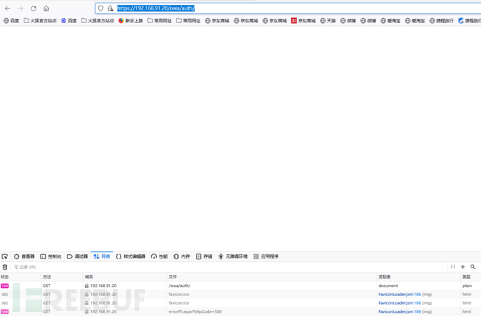 DotNet安全-IIS请求流程及渗透测试中的应用 - FreeBuf网络安全行业门户