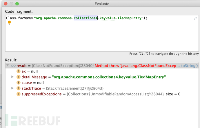 WebLogic 反序列化漏洞深入分析 - FreeBuf网络安全行业门户