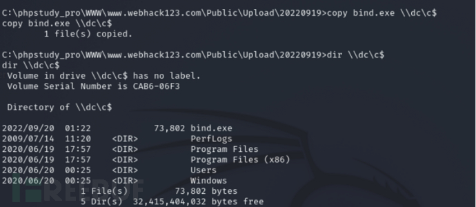 记一次内网靶场渗透测试 - FreeBuf网络安全行业门户