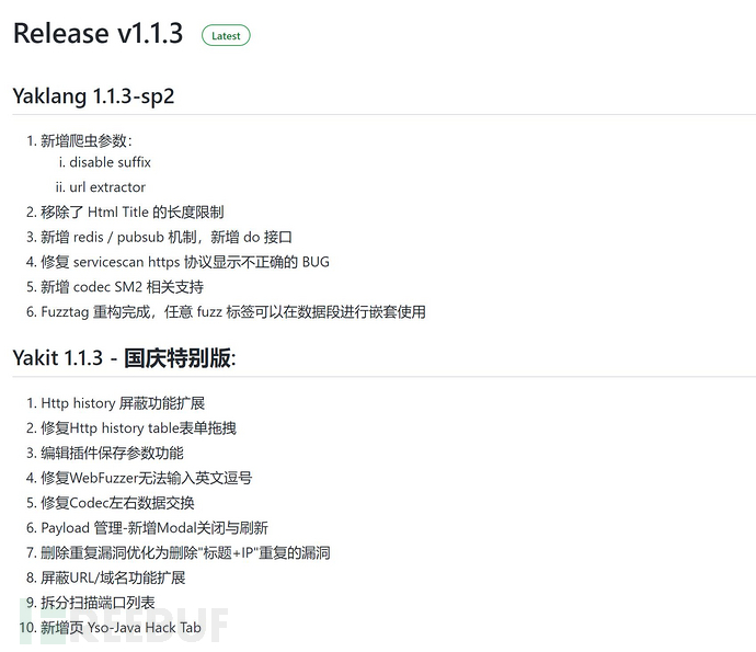 《关于我用Yakit实现自力更生这件事》 - FreeBuf网络安全行业门户