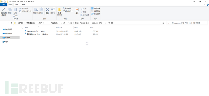 萌新玩转转存储之Lsass.exe&SAM - FreeBuf网络安全行业门户