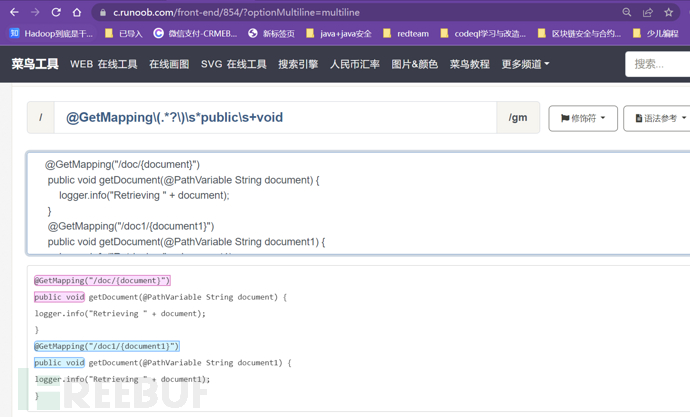 thymeleaf模板注入学习与研究--查找与防御 - FreeBuf网络安全行业门户