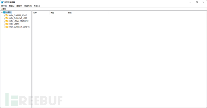 Sangfor华东战队：Windows计算机取证【上】 - FreeBuf网络安全行业门户