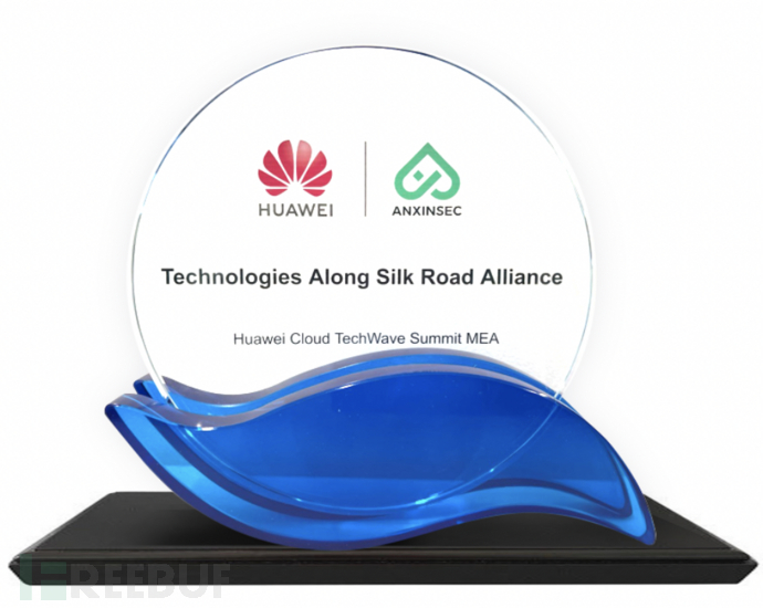 独家｜安芯网盾受邀参加华为云TechWave Summit MEA - FreeBuf网络安全行业门户