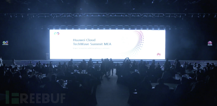 独家｜安芯网盾受邀参加华为云TechWave Summit MEA - FreeBuf网络安全行业门户