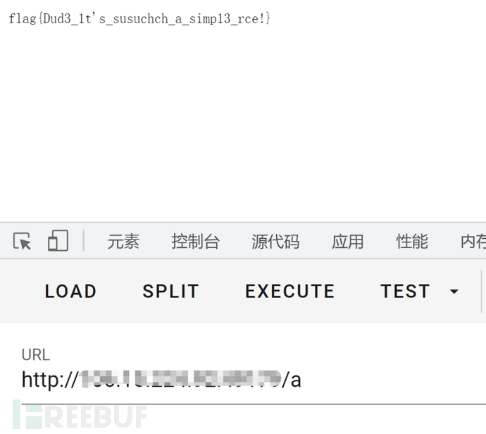 从一道题目中学习反弹shell - FreeBuf网络安全行业门户